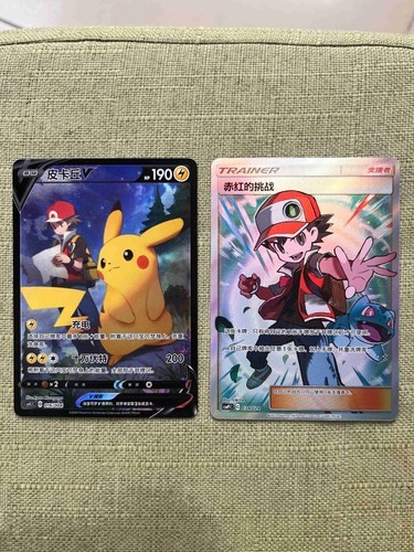 Pokemon TCG Chinese Pikachu V Alt Art & Red's Challenge Holo 2 Card ...