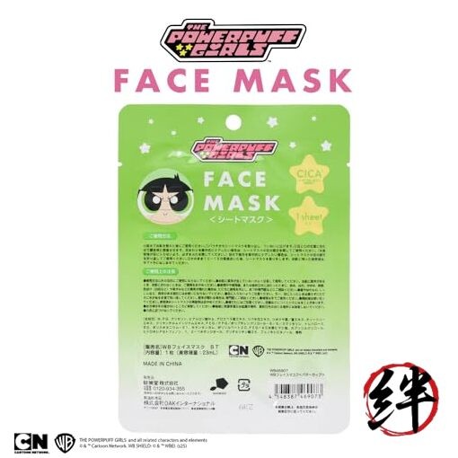 Powerpuff Girls Face Mask 1 piece 23mL serum volume sheet mask face ...