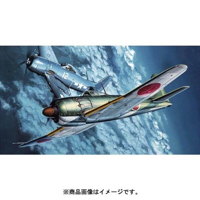 Fine Mold Fp35 Imperial Navy Local Fighter Reppu-111/72 Scale Plastic ...