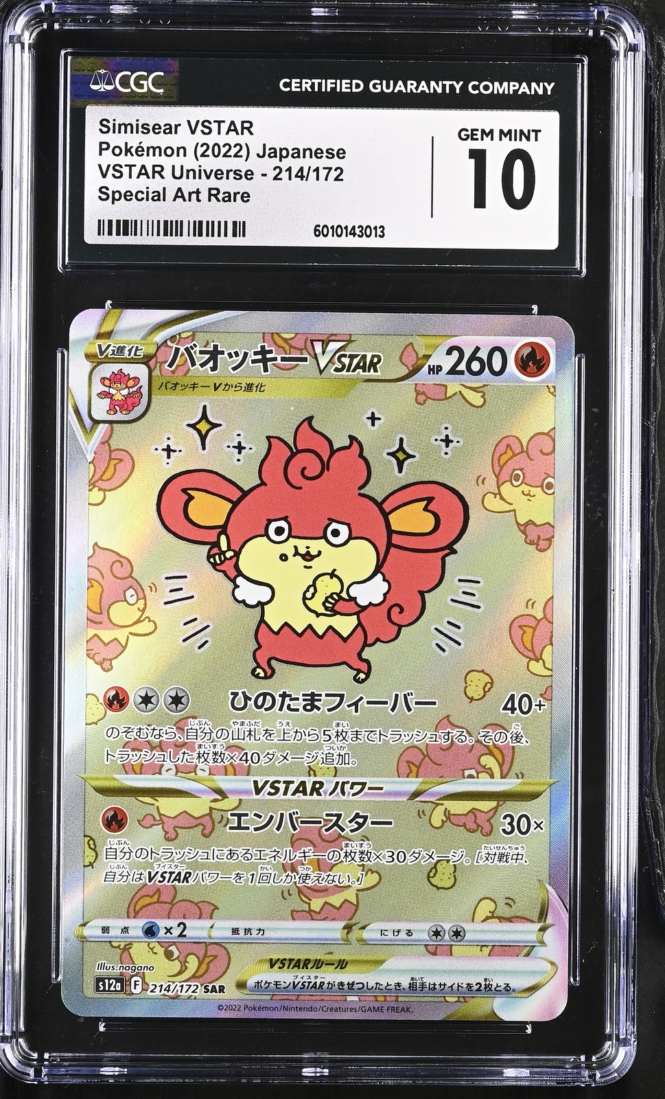 CGC 10 GEM MINT Japanese Pokemon 2022 Simisear VSTAR 214/172 V ...