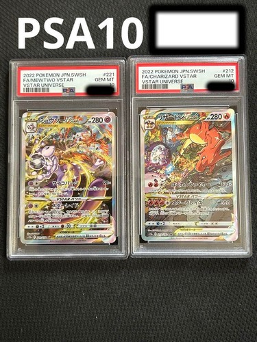 PSA： 10： Pokémon card game： Mewtwo VSTAR：Charizard VSTAR ： Serial ...