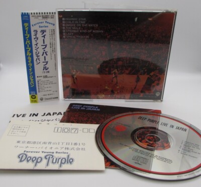 Deep Purple Live In Japan 20P2-2606 W/ OBI Japan CD C377 | eBay