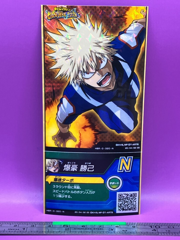 Katsuki Bakugo / Dynamight HBR-0-320-N My Hero Academia MHA Sticker ...