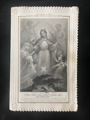 Holy Cards - Edge Holy Card