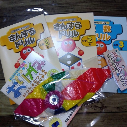 [DAISO product assortment] 3 math drills + origami book + paper balloon ...