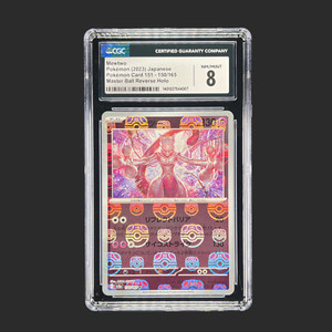 Mewtwo 2023 Japanese Scarlet & Violet: 151 #150/165 Master Ball Reverse ...