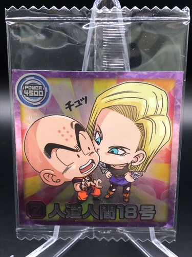 Dragon Ball Z Goku Prism Holo Wafer Sticker Sealed 3-08 Android 18 | eBay