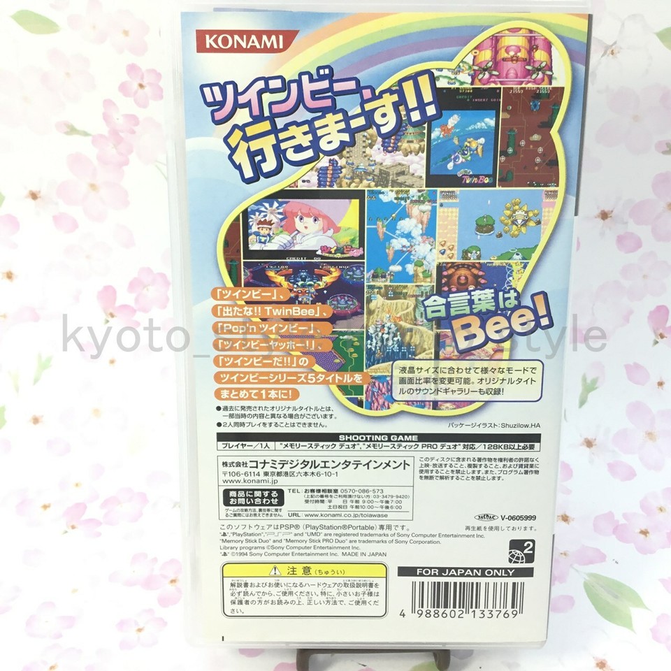 USED PSP Twinbee Portable game soft 33769 JAPAN IMPORT 4988602133769| eBay