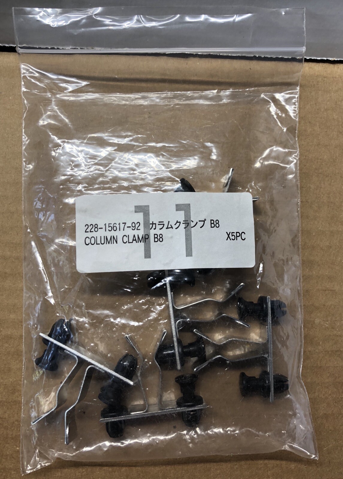 Shimadzu Column Clamp, 228-15617-92, For CTO-10Avp/20A/AC Column Oven ...