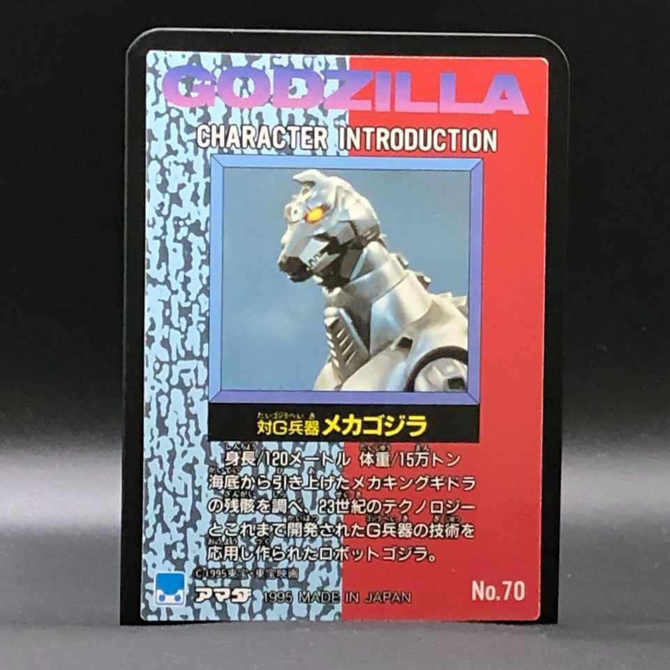 Godzilla Mechagodzilla Card TCG JAPANESE AMADA TOHO 1995 Very Rare #70 ...