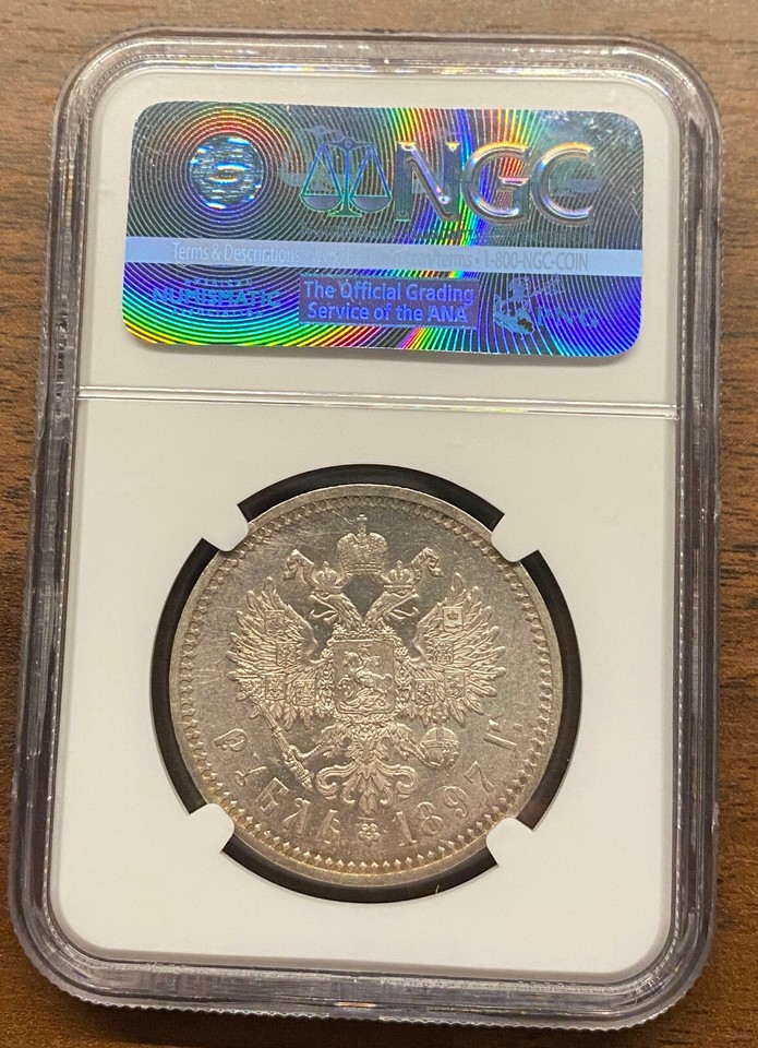 1897 AG Russia 1 Rouble Silver Coin NGC MS 61 UNC | eBay