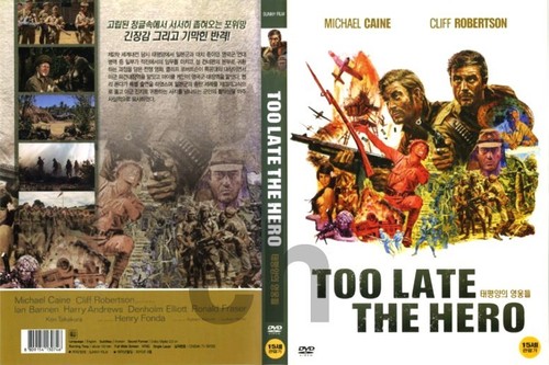 Too Late The Hero (1970) - Michael Caine, Cliff Robertson DVD NEW 8809154130746 | eBay