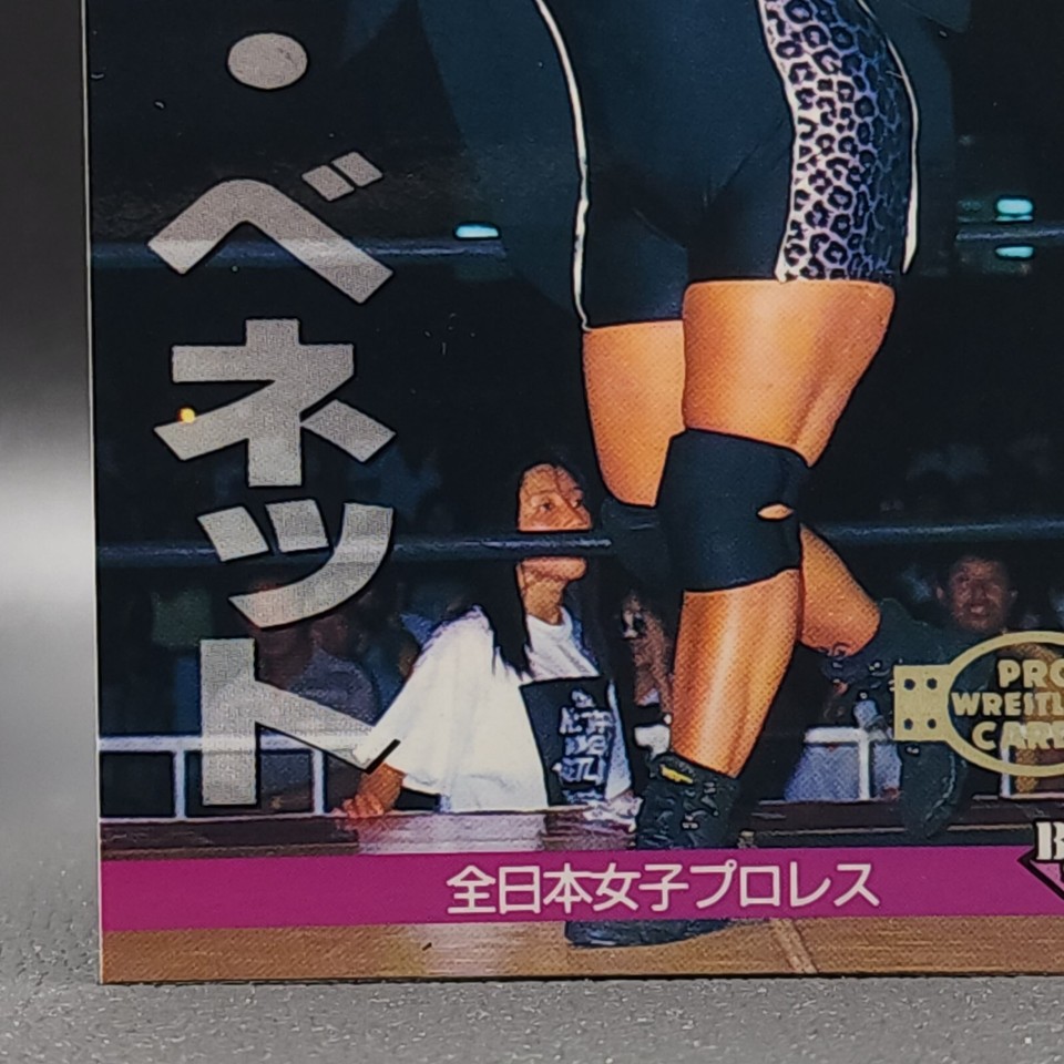 REGGIE BENNETT Japan Woman Pro Wrestling Card TCG Japanese BBM 1996 No ...