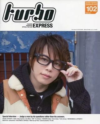 Idol magazine turbo EXPRESS 102 Takanori Nishikawa official fan club ...
