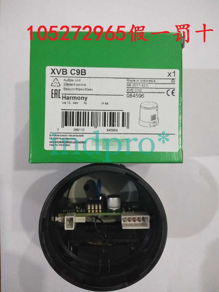 XVBC9B signal lamp column indicator XVB-C9B sound signal unit 12~48V | eBay
