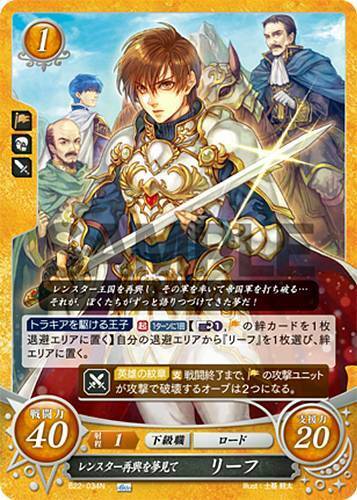 Leif B22-034N Fire Emblem 0 Cipher FE Booster Series 22 Thracia 776 ...