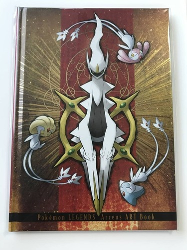 Pokemon Legends Arceus Art Book Pokemon Center Giveaway for Switch ...