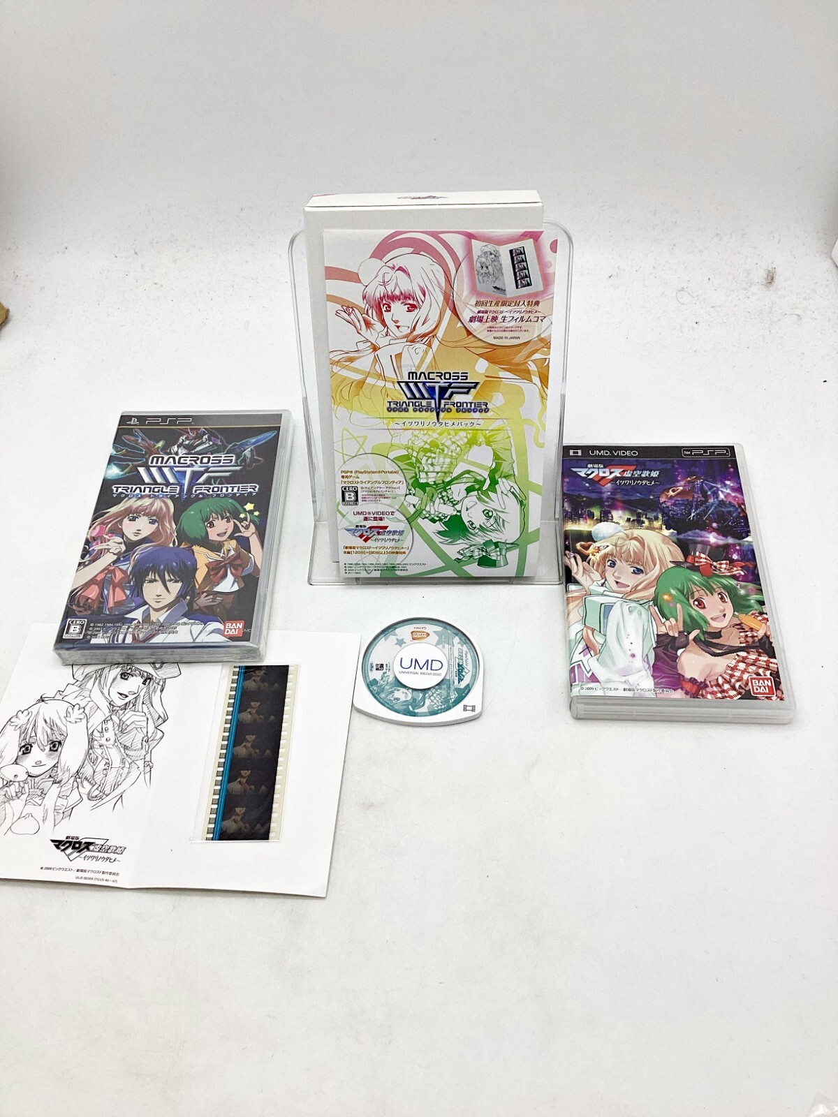 SONY PSP UMD Macross Triangle Frontier Limited Box Sealed Japan | eBay