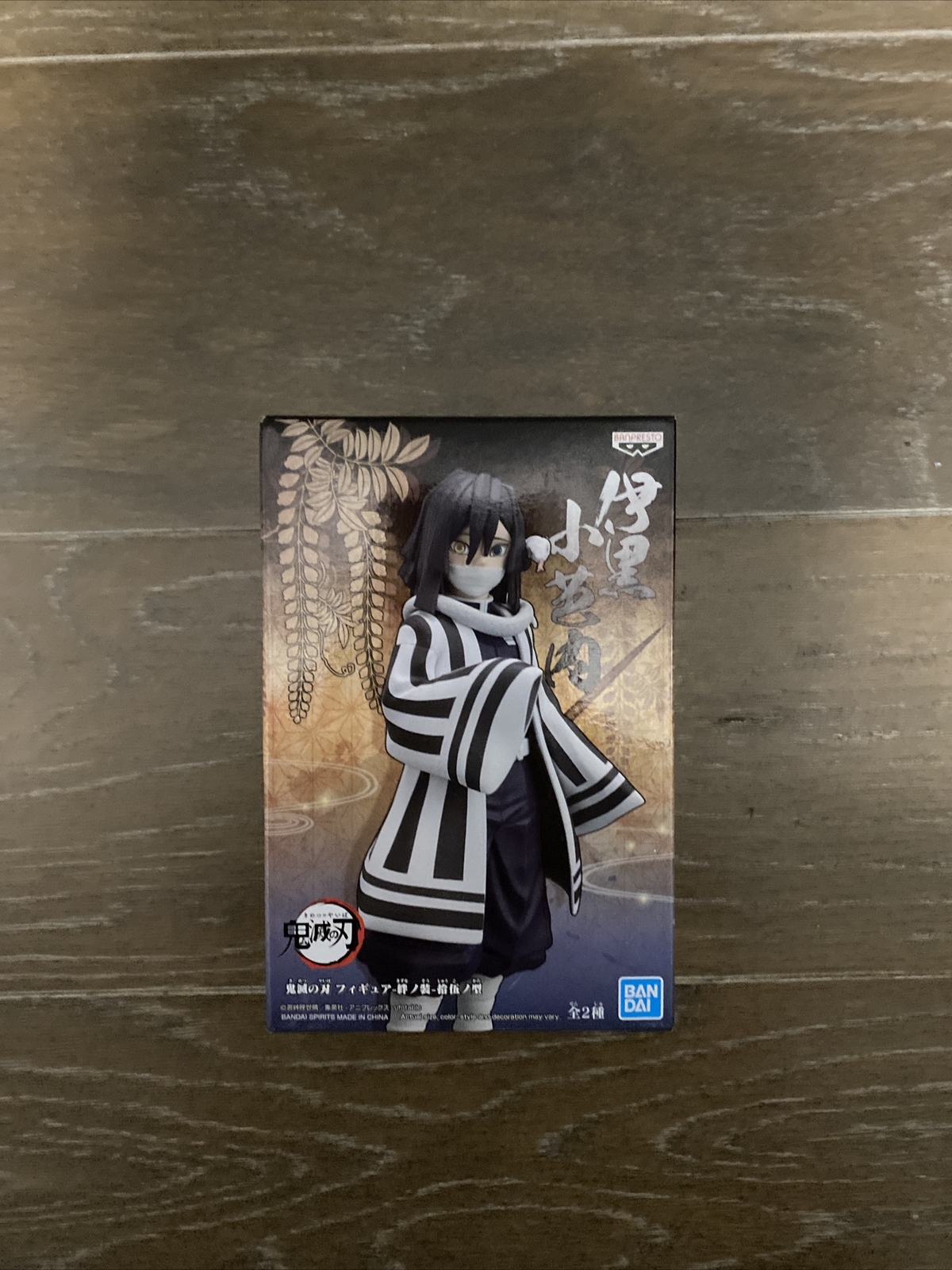 Demon Slayer Obanai Iguro 6.7" Figure Japan BANPRESTO Anime Kimetsu ...