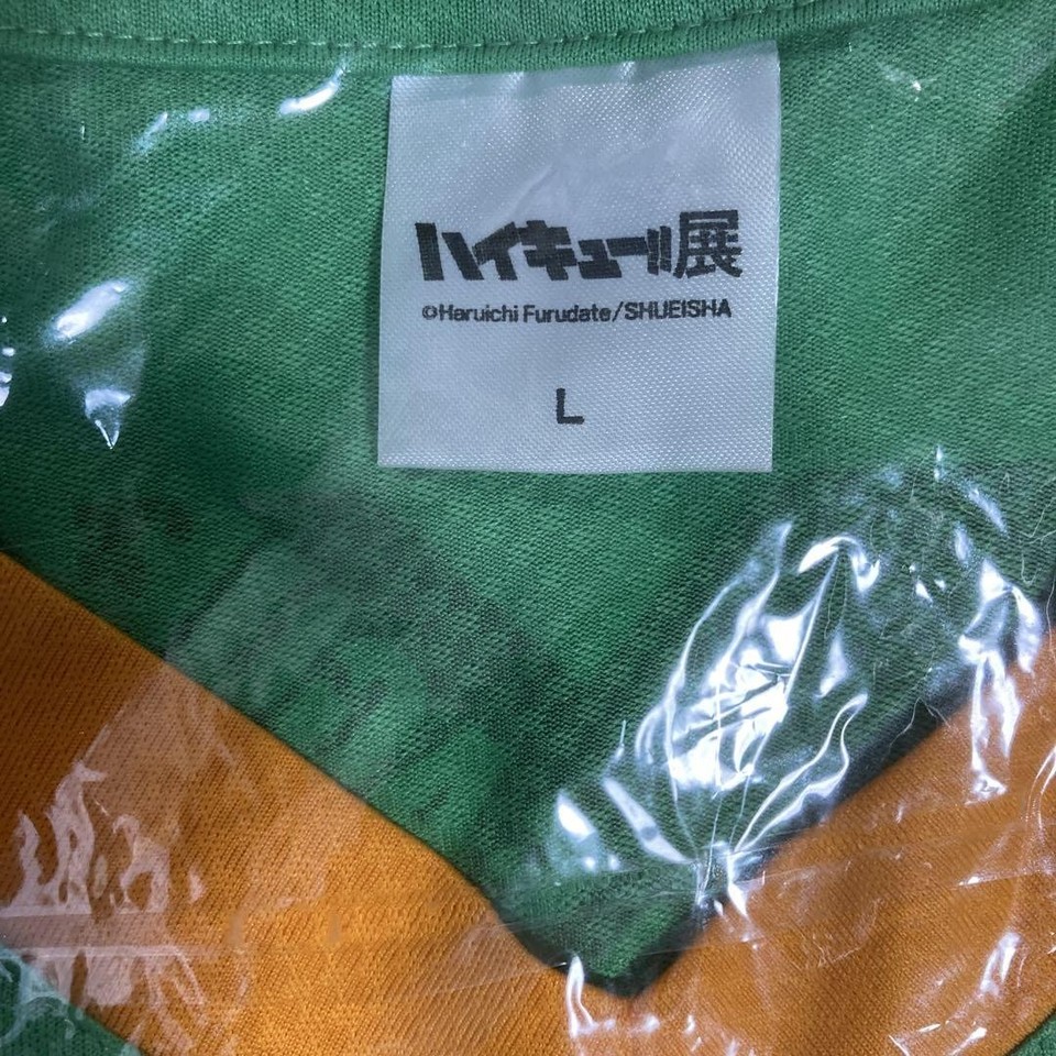 m24 Haikyu!! Tsukishima Kei Official Uniform Sendai Frogs L Size Unused ...
