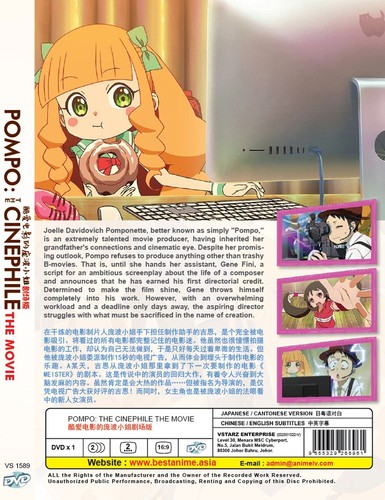 POMPO: THE CINEPHILE THE MOVIE ANIME DVD ENGLISH SUBTITLE REGION ALL | eBay