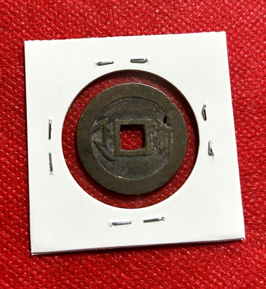 1662-1722 Cina Qing Dynasty Kang Xi Tong Bao Moneta Originale 浙 Su Il ...