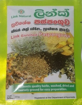 LINK Authentic Sri Lankan Paspanguwa Herbal Blend-Immunity & Wellness ...