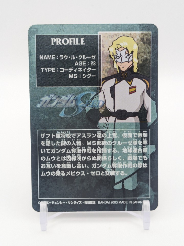 Rau Le Creuset CH-7 GUNDAM SEED Character Carddass Card BANDAI 2003 TCG ...