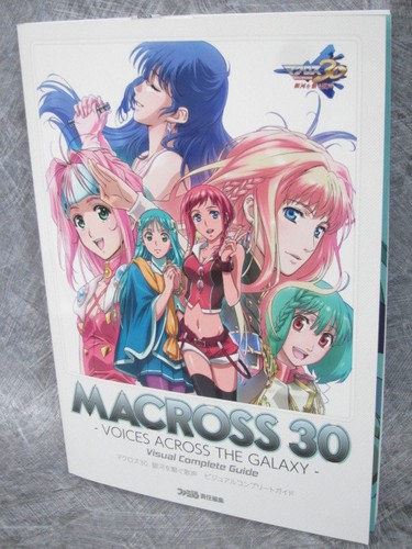 MACROSS 30 Voices Across Galaxy Visual Complete Guide Art Book PS3 EB ...