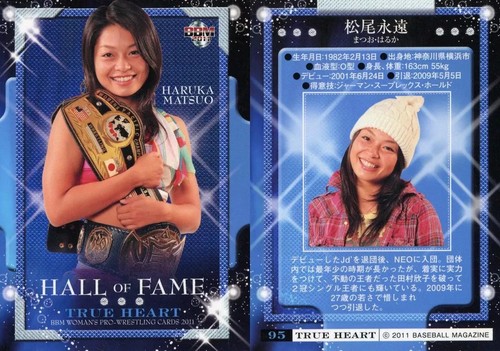 Bbm Women's Wrestling Card 2011 True Heart 95 Matsuo Ei Regular Card Used CC1 | eBay