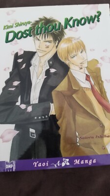 Softcover Book 2005 Dost Thou Know? by Kimi Shiruya Publoshed DPM | eBay