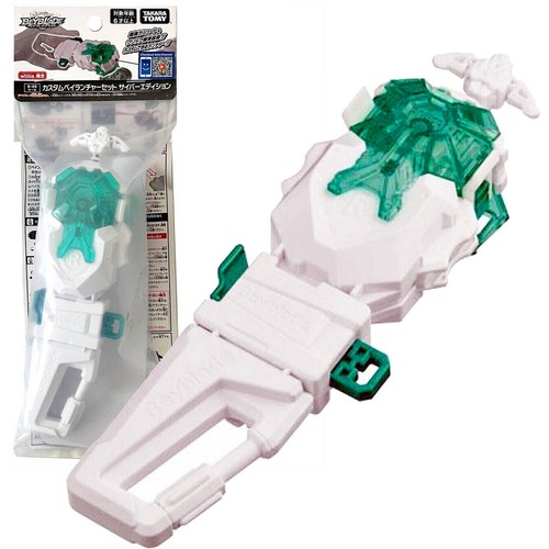 TAKARA TOMY White Cyber LR String Launcher Beyblade BBG41 Burst ...
