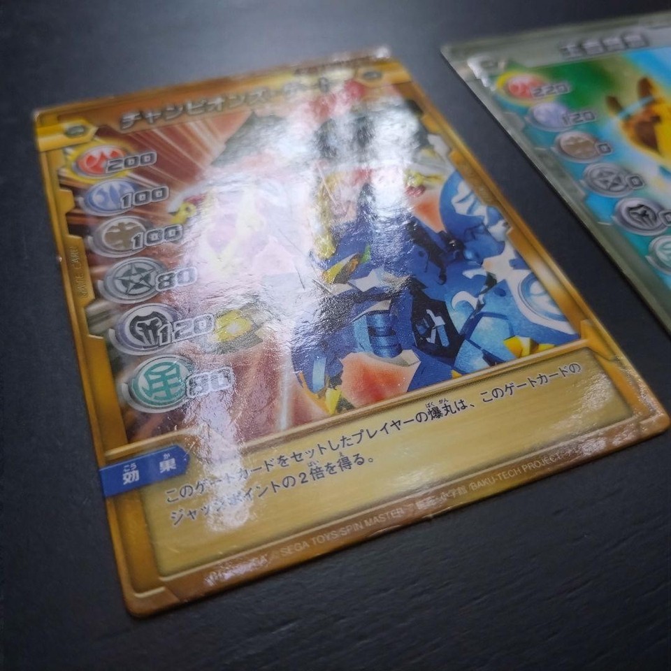 Bakugan Champion Deck Ten Dragonon, Phoenix Ganoleda, Blue Jinryu + 2 ...