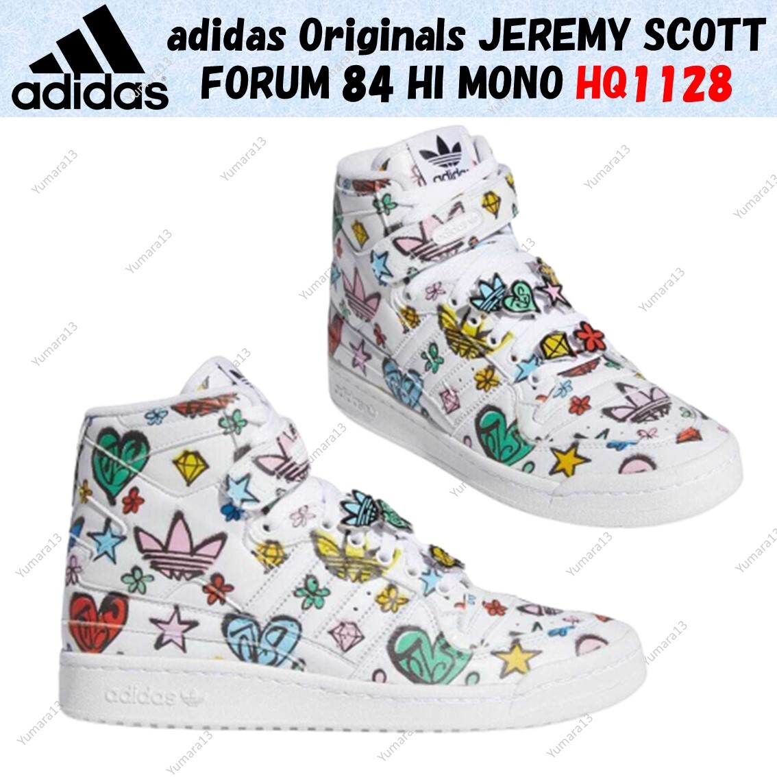 adidas Originals JEREMY SCOTT FORUM 84 HI MONO HQ1128 Men's adidas Originals JEREMY SCOTT FORUM 84 HI MONO HQ1128 Men's