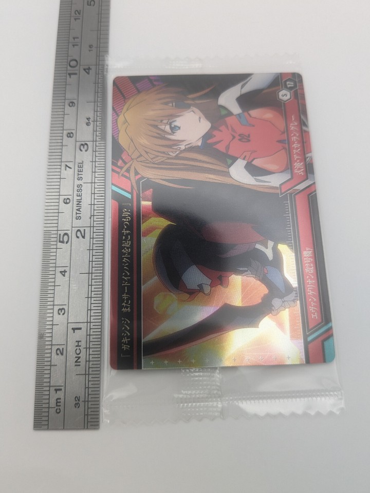 Asuka & Unit-02 UnOpen wafer card Shin Evangelion Movie 2020 S17 BANDAI ...