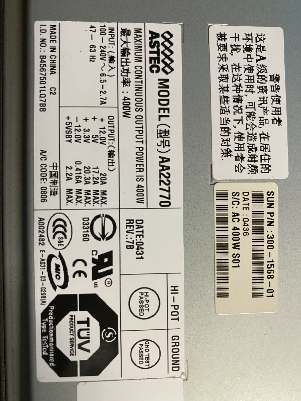 Lot of 2 Used SUN V240 300-1674 300-1568-01 ASTEC AA22770 Power Supply ...