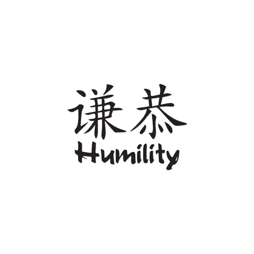Humility Symbol