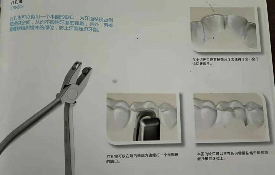 Dental Braces Punch Hole Invisible Plier Orthodontic Clear Retainer ...