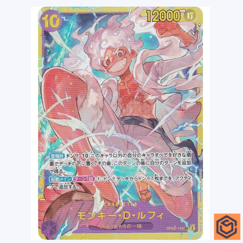 Monkey D Luffy OP05-119 SEC Awakening of New Era ONE PIECE Card GAME ...