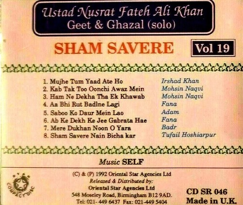 USTAD NUSRAT FATEH ALI KHAN - SHAM SAVERE VOL 19 - GEET & GAZAL (SOLO ...