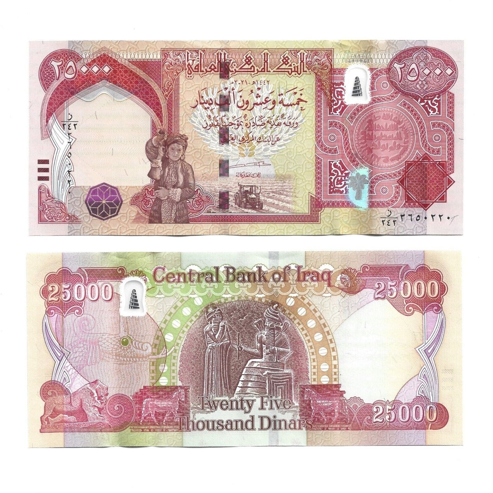 Set of 3 Iraq Banknotes Iraqi Dinar 10K 25K 50K IQD 10000 25000 50000 ...