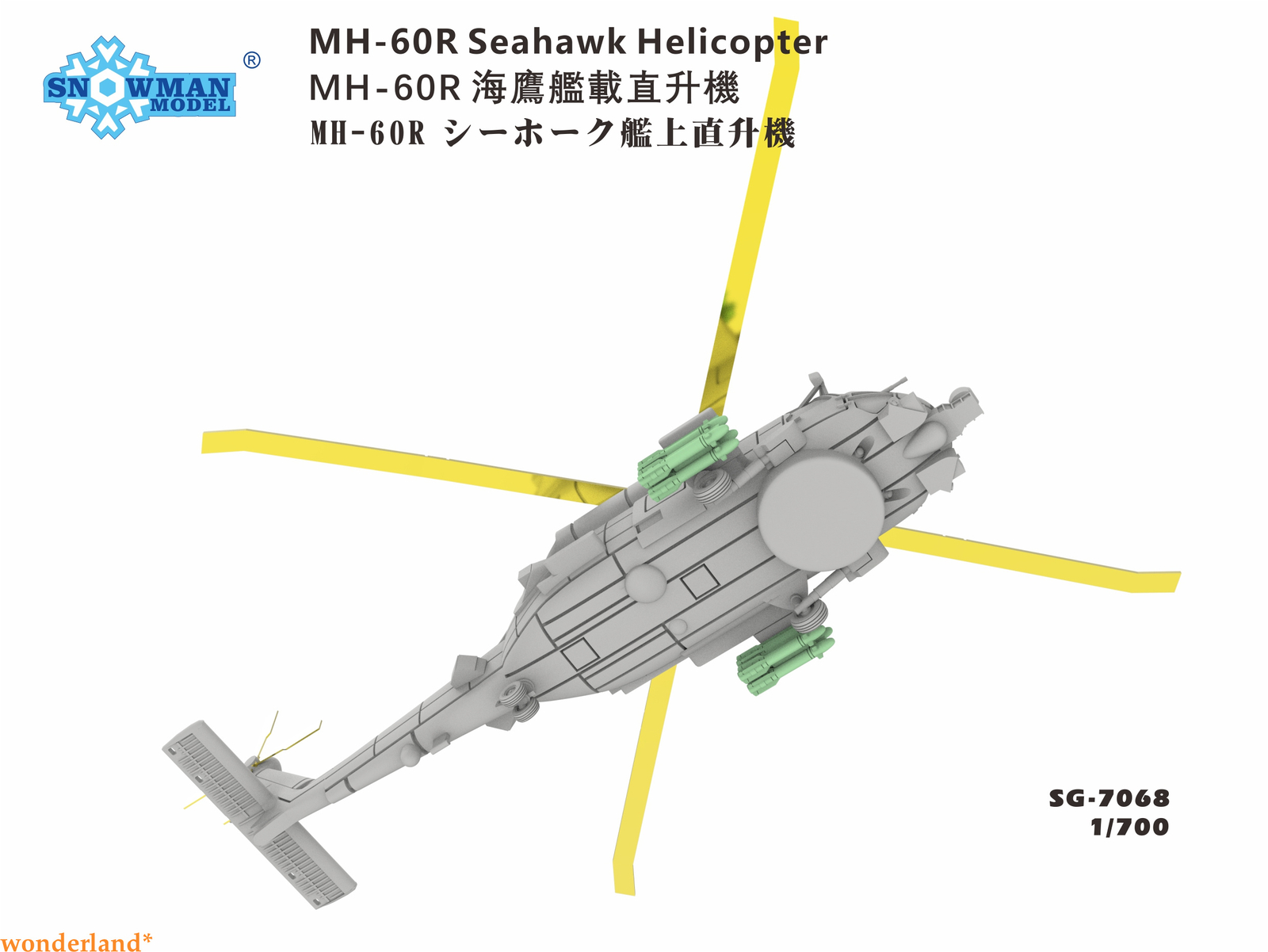 SNOWMAN SG-7068 1/700 MH-60R Seahawk Helicopter 3D Printed Parts | eBay