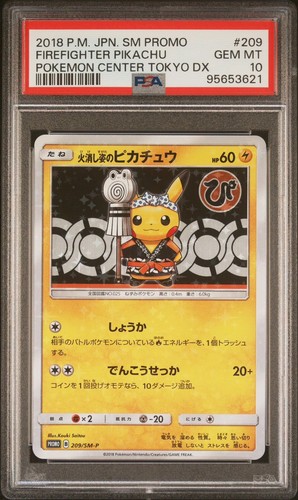 PSA 10 Firefighter Pikachu Promo 209/SM-P Pokemon Center Tokyo DX ...