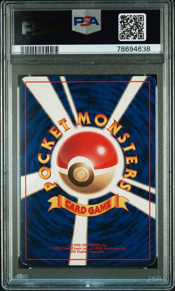 1996 POKEMON BASE SET JAPANESE NO RARITY SYMBOL #6 CHARIZARD-HOLO PSA 6 ...