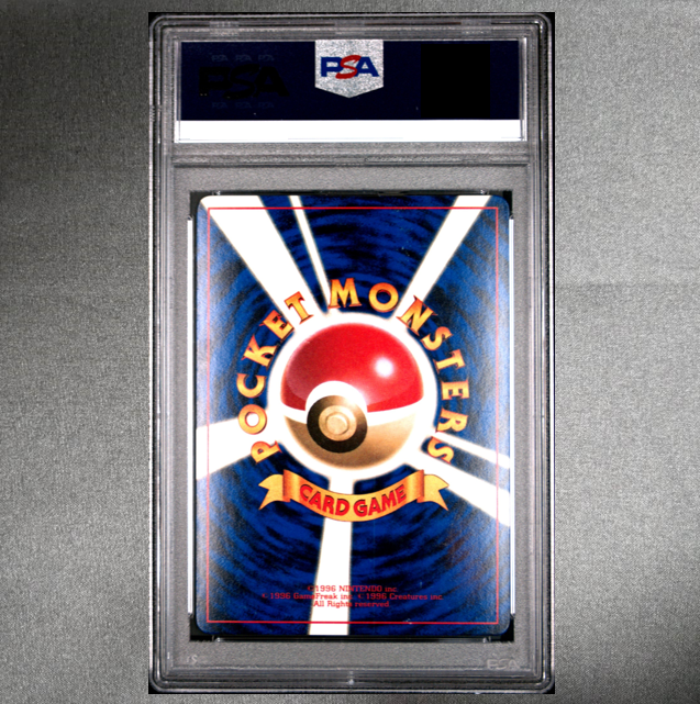 PSA 9 Hama Chan’s Slowking Glossy Corocoro Pokemon Card Japanese 1999 ...