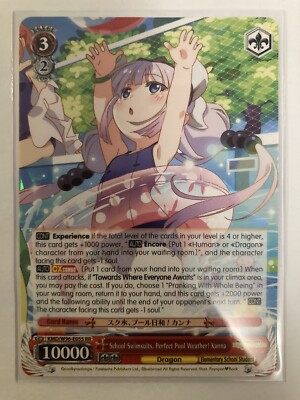Dragon Maid Weiss Schwarz Japanese KMD/W96-055 RR Holo Kanna Kamui | eBay