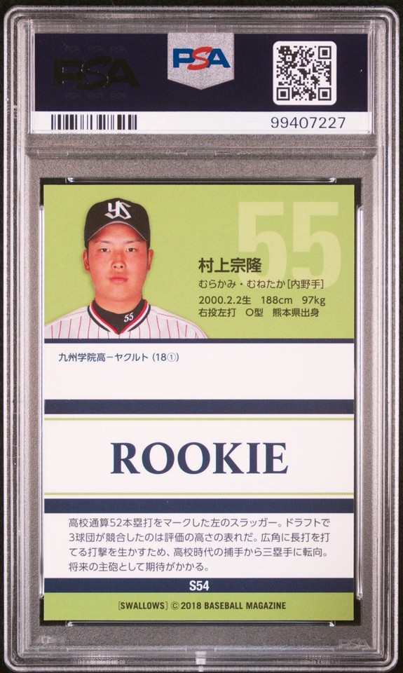 Munetaka Murakami - True RC - 2018 BBM S54 - PSA 10 Gem - Future MLB ...