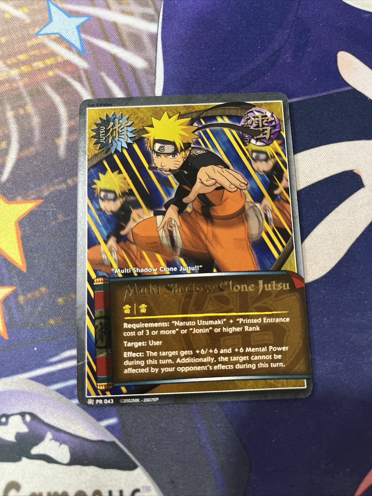 Naruto Hand Signs For Shadow Clone Jutsu