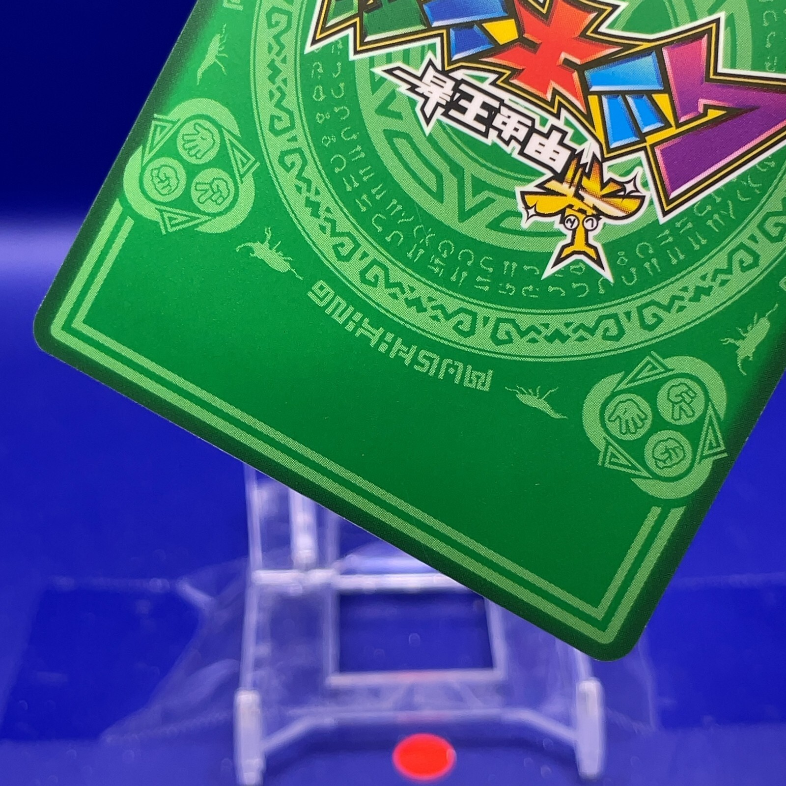 Eupatorus gracilicornis The King of Beetle Mushiking Card Game M-G3-04 ...