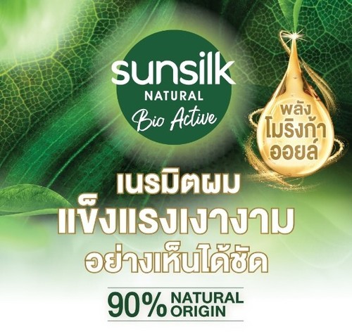 Sunsilk Natural Bio Active Shampoo 380ml.90%Natural Origin Reduce Hair ...